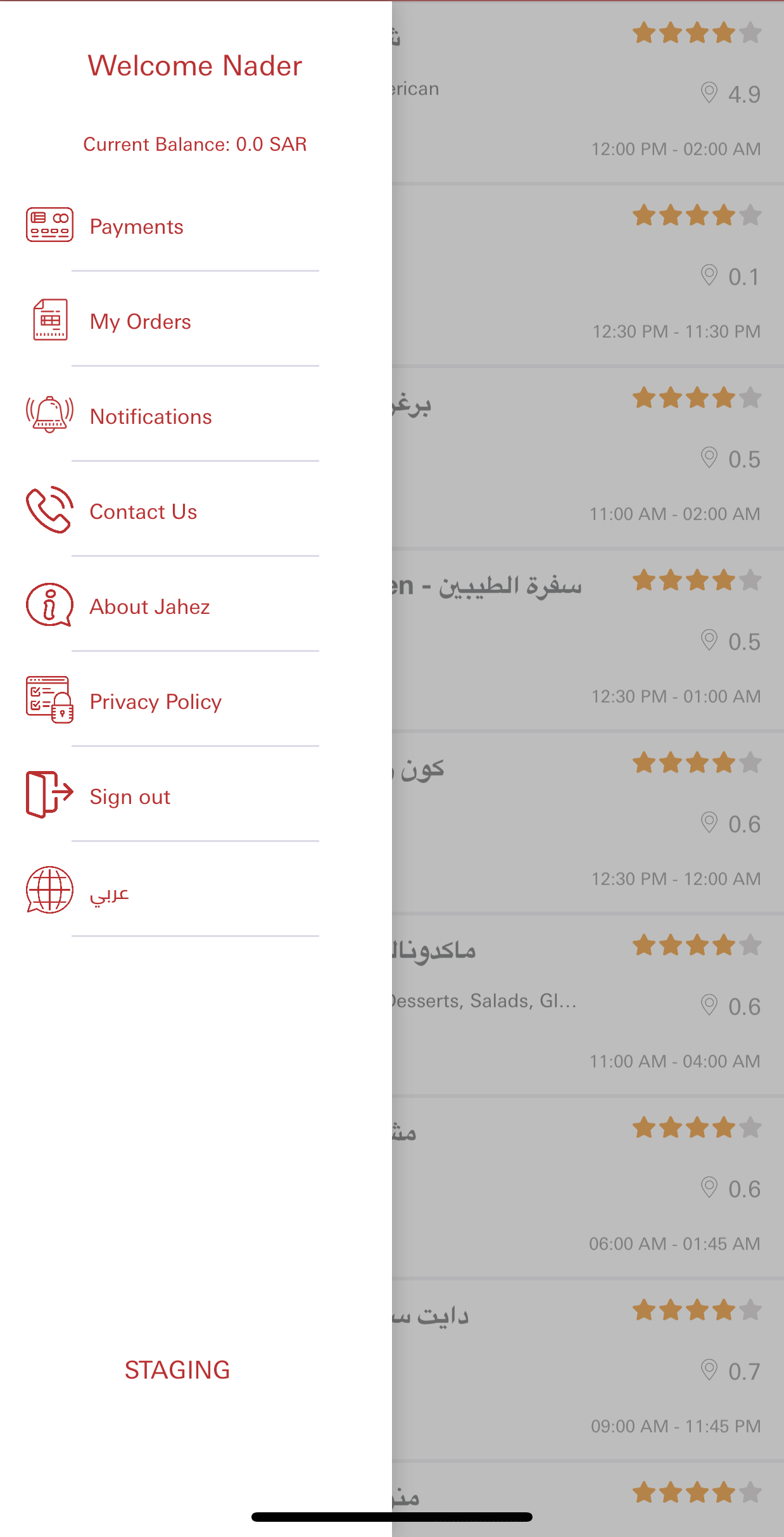 Jahez - Food Delivery App